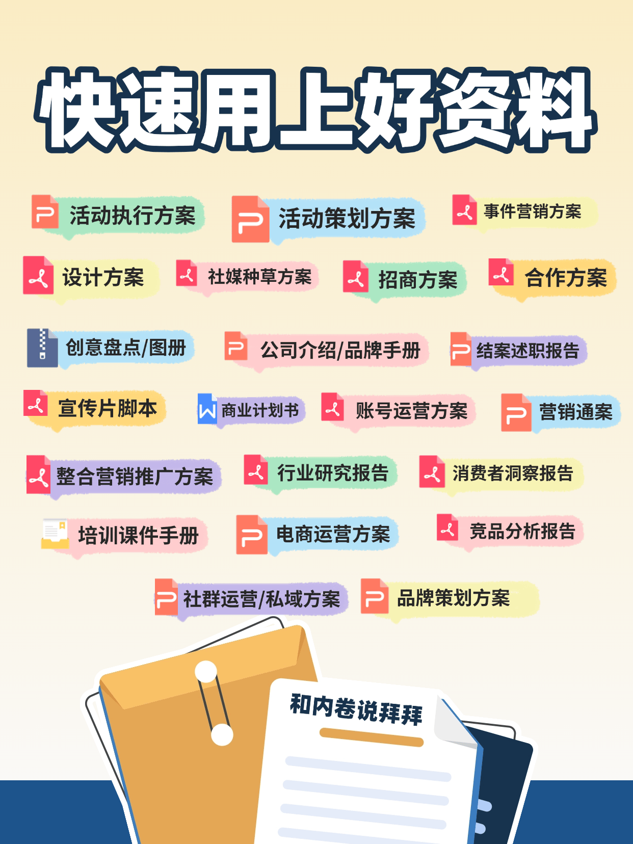 eop是什么？相关概念与应用场景解析 - 短看运营