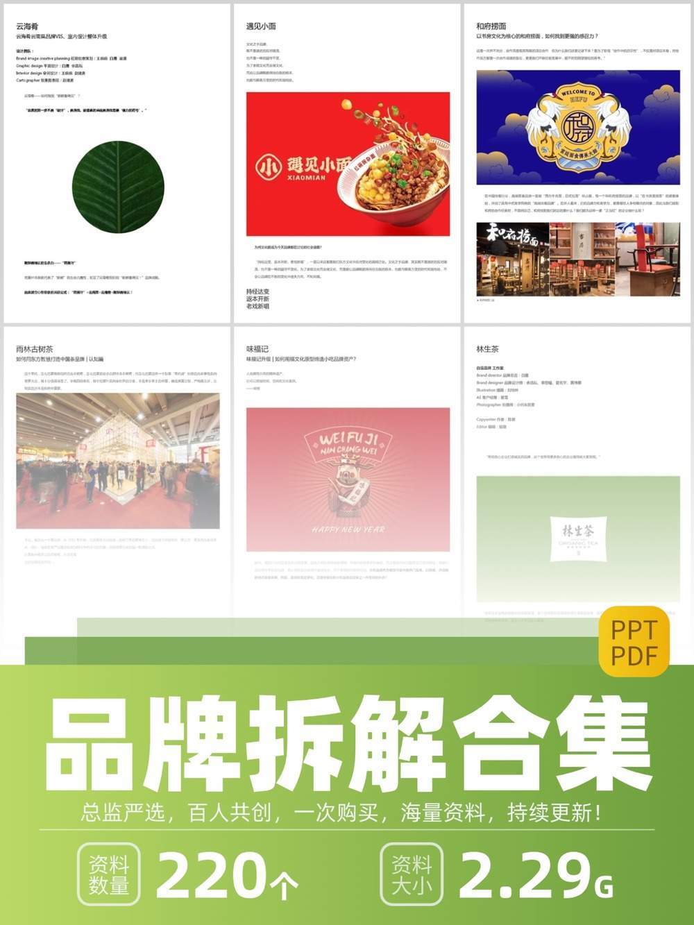 eop是什么？相关概念与应用场景解析 - 短看运营