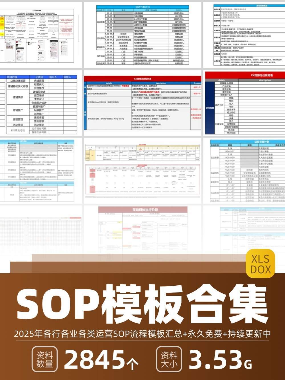 页签有什么作用？页签功能介绍与使用方法 - 短看运营